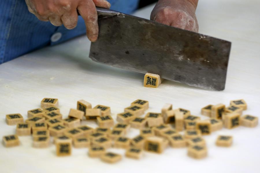 Making of character-inlaid candy for Spring Festival in E China's Anhui ...